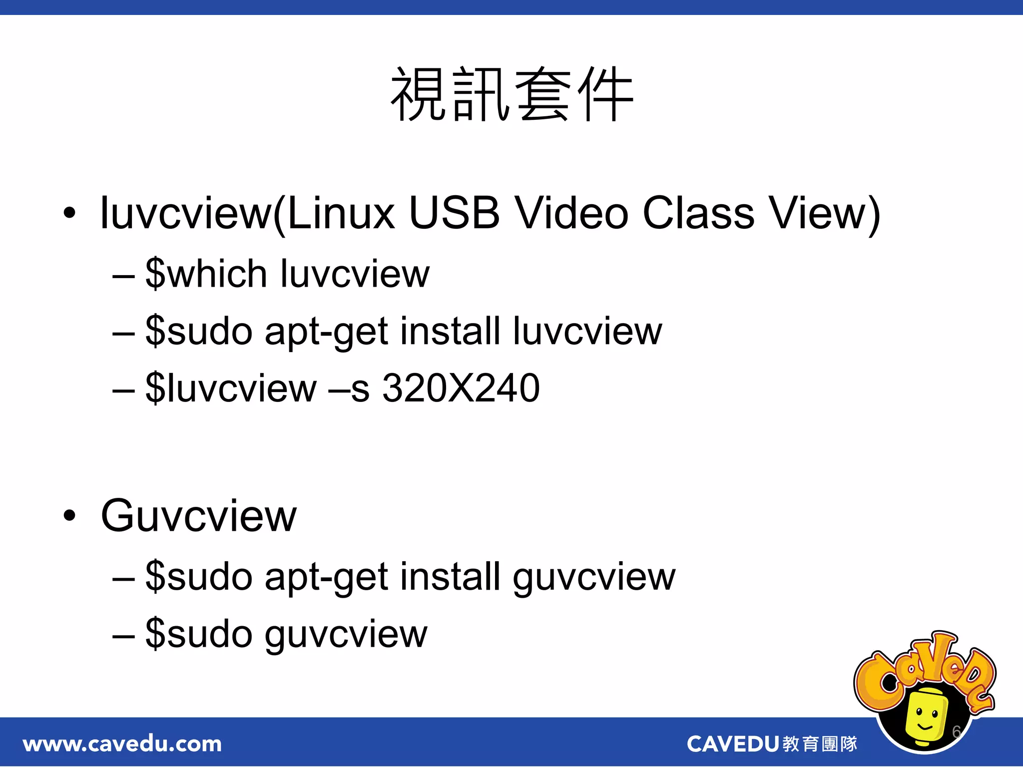 Using openCV on Raspberry Pi | PPT