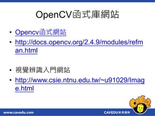 Using openCV on Raspberry Pi | PPT