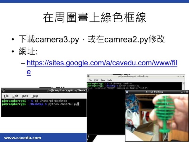 Using Opencv On Raspberry Pi Ppt