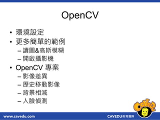 Using openCV on Raspberry Pi | PPT
