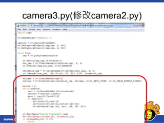 Using openCV on Raspberry Pi | PPT