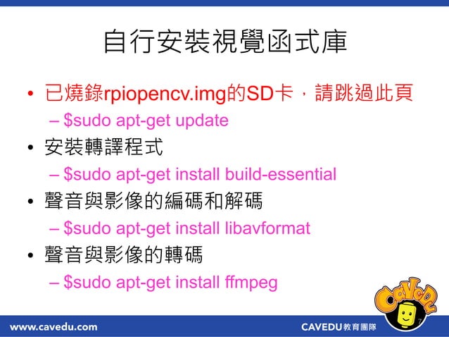 Using Opencv On Raspberry Pi Ppt