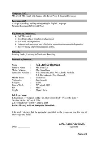 Resume of Md. Anisur Rahman | PDF