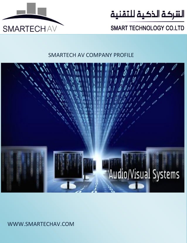 Smartech AV Final PDF | PDF