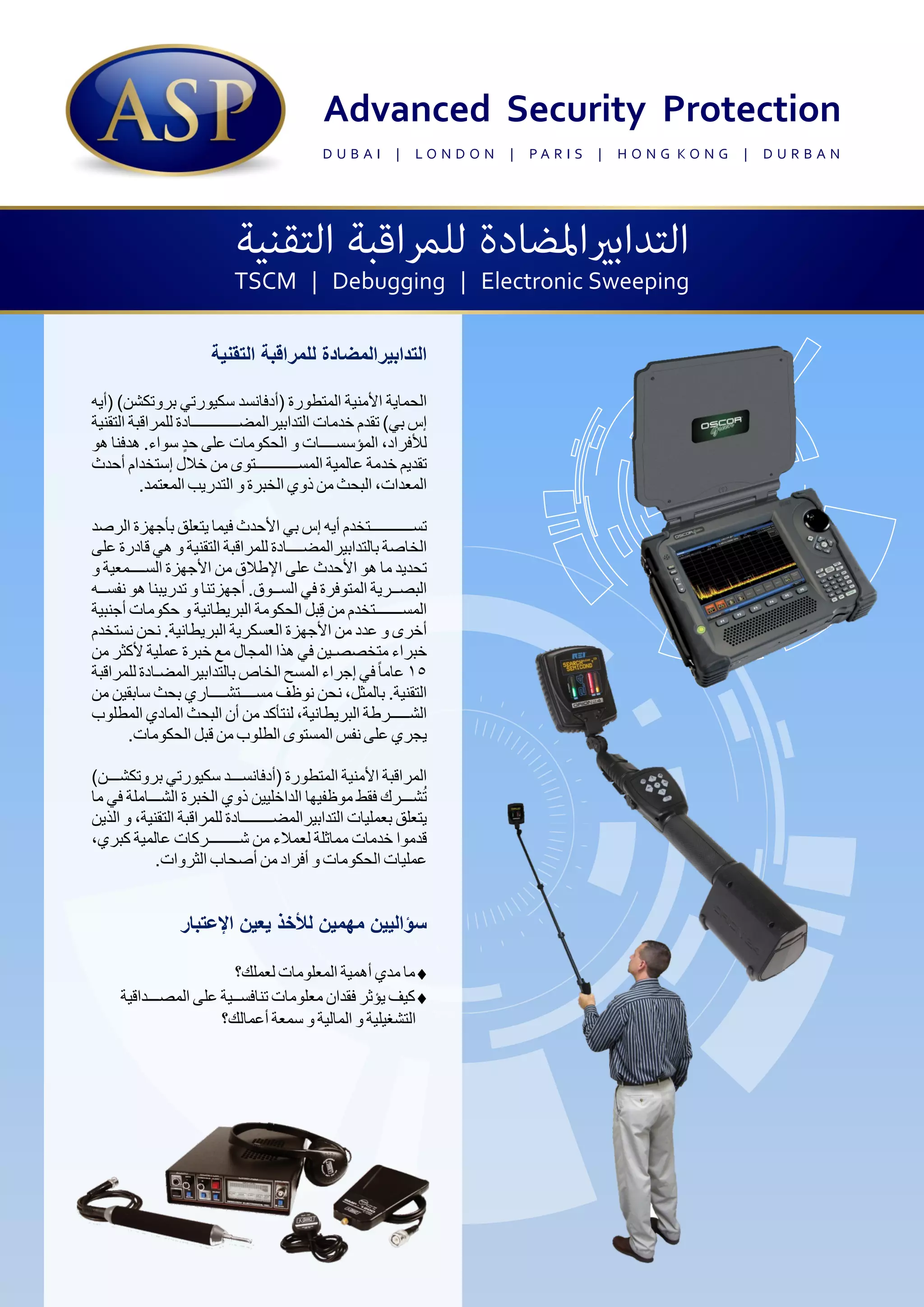 asp_brochure_technical_surveillance_countermeasures_tscm_arabic_2015 ...