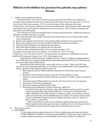 VOL01BOT_oromouumama_2.pdf