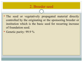 classes of seed stages of classe seed multiliction stages.pptx