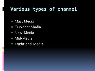 Communication fundamentals | PPTX