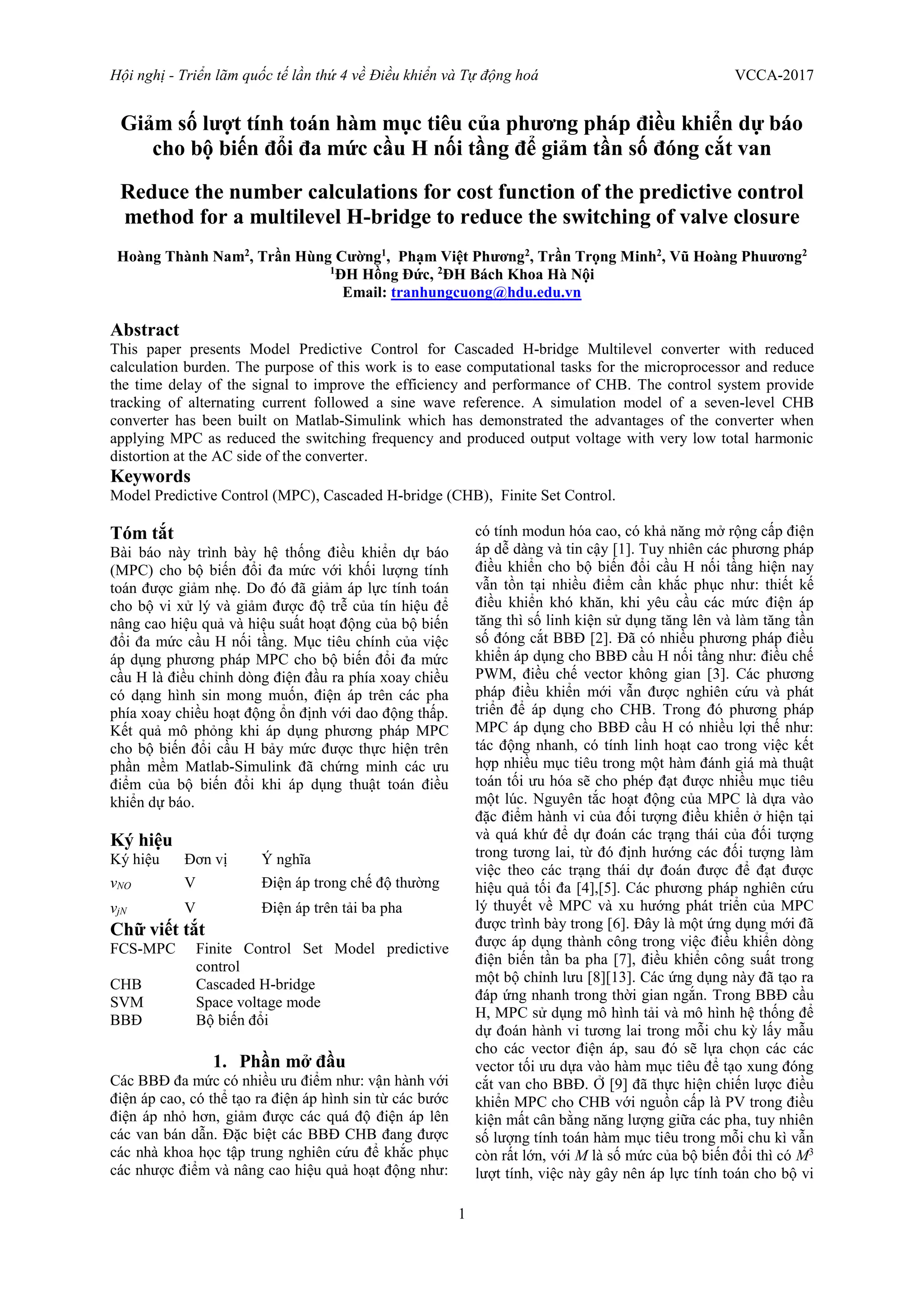 4cv Reduce The Number Calculations For Cost Function Of The