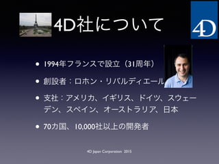 4d | PDF