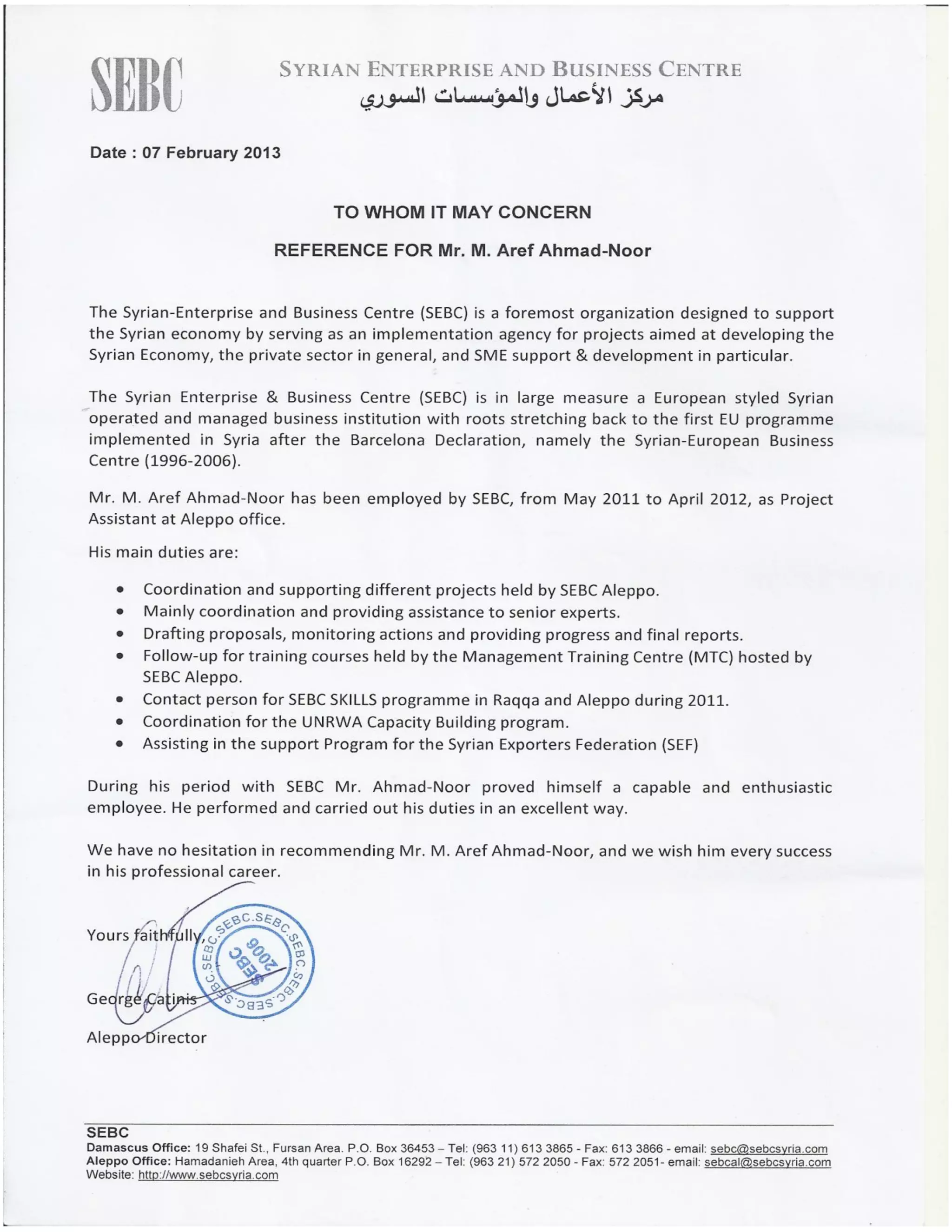 SEBC - Reference Letter | PDF