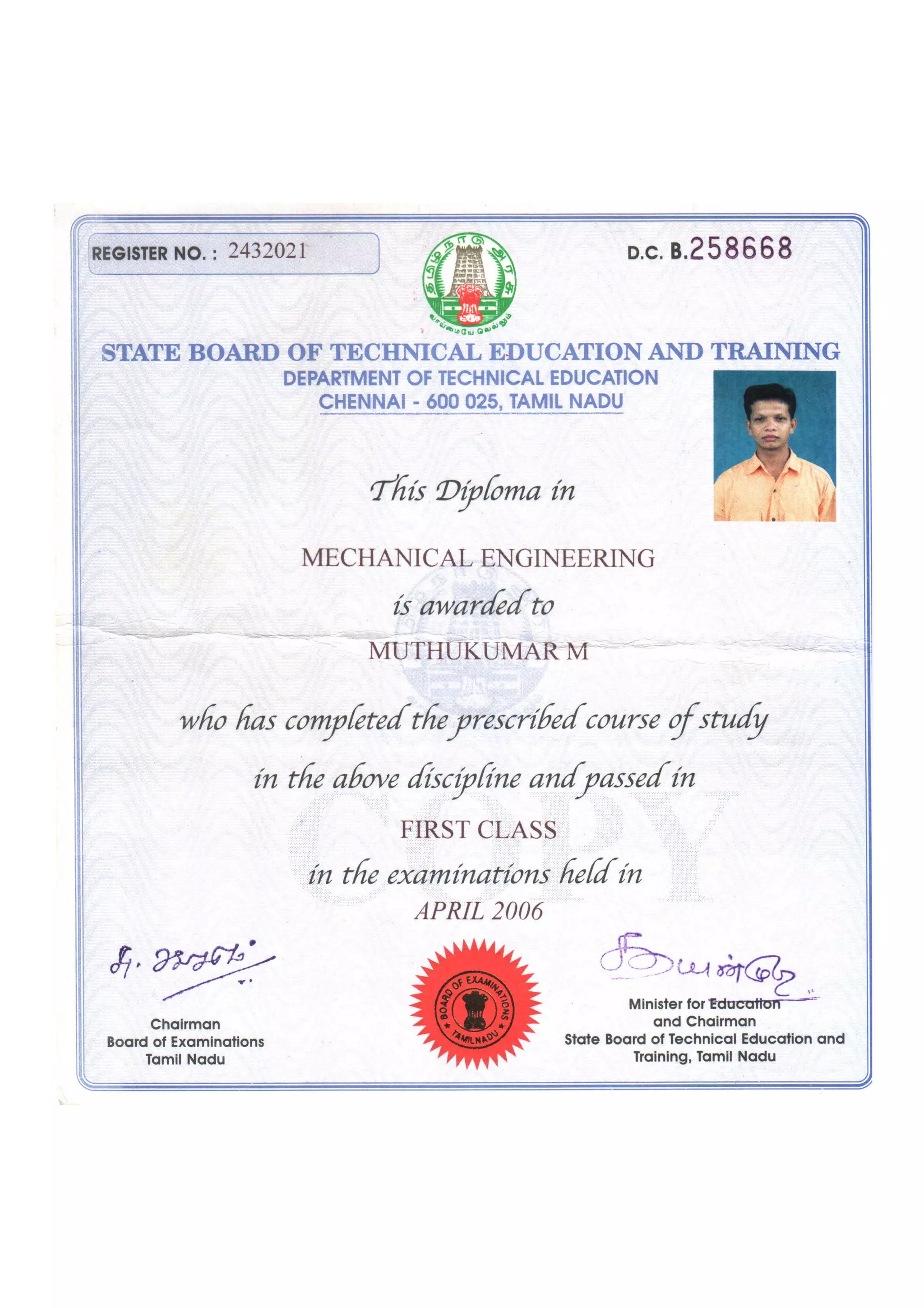 Diploma Marksheet | PDF | Free Download