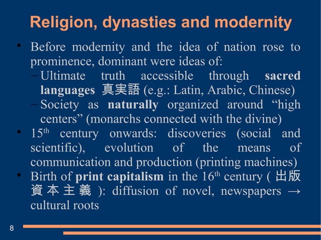 Imagined_communities | PPT