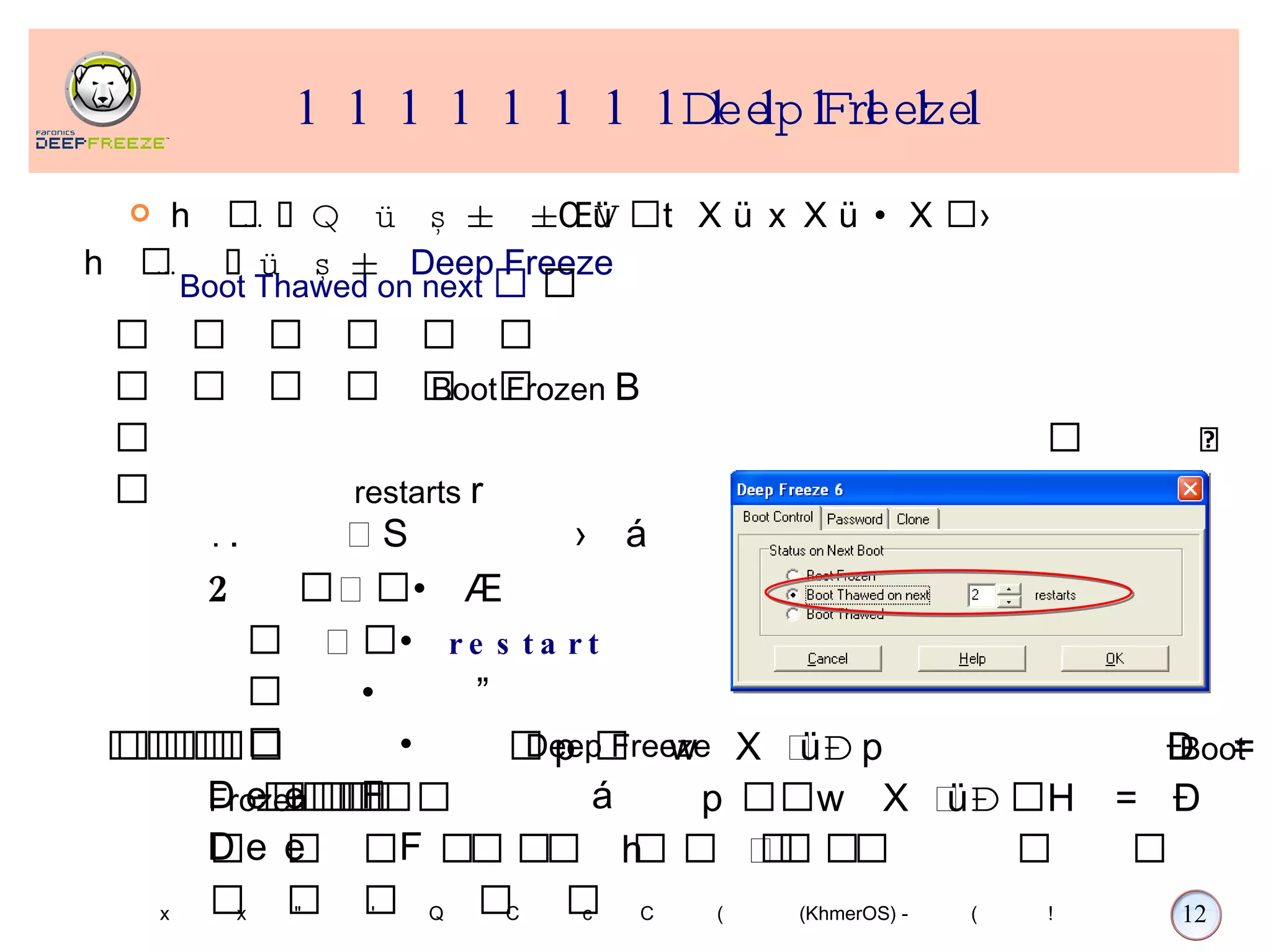 How to Install Deep Freez | PPT
