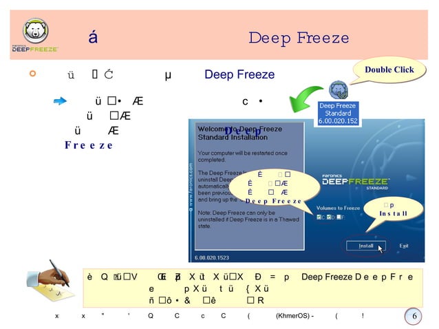 How to Install Deep Freez | PPT