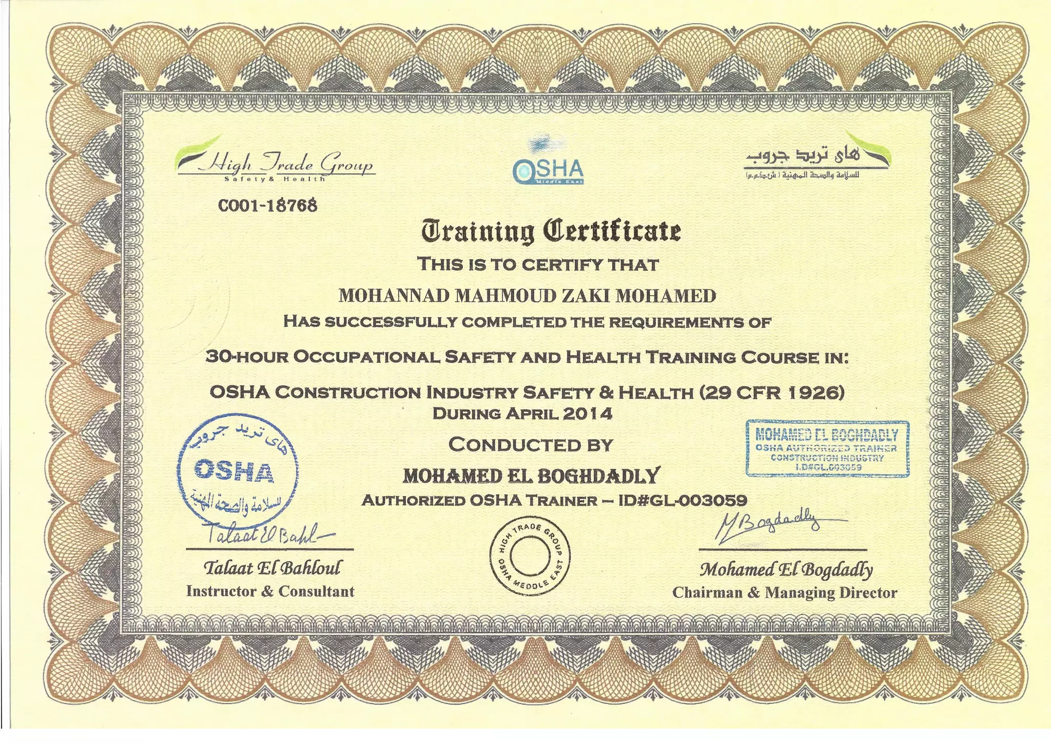 OSHA Certificates & ID | PDF
