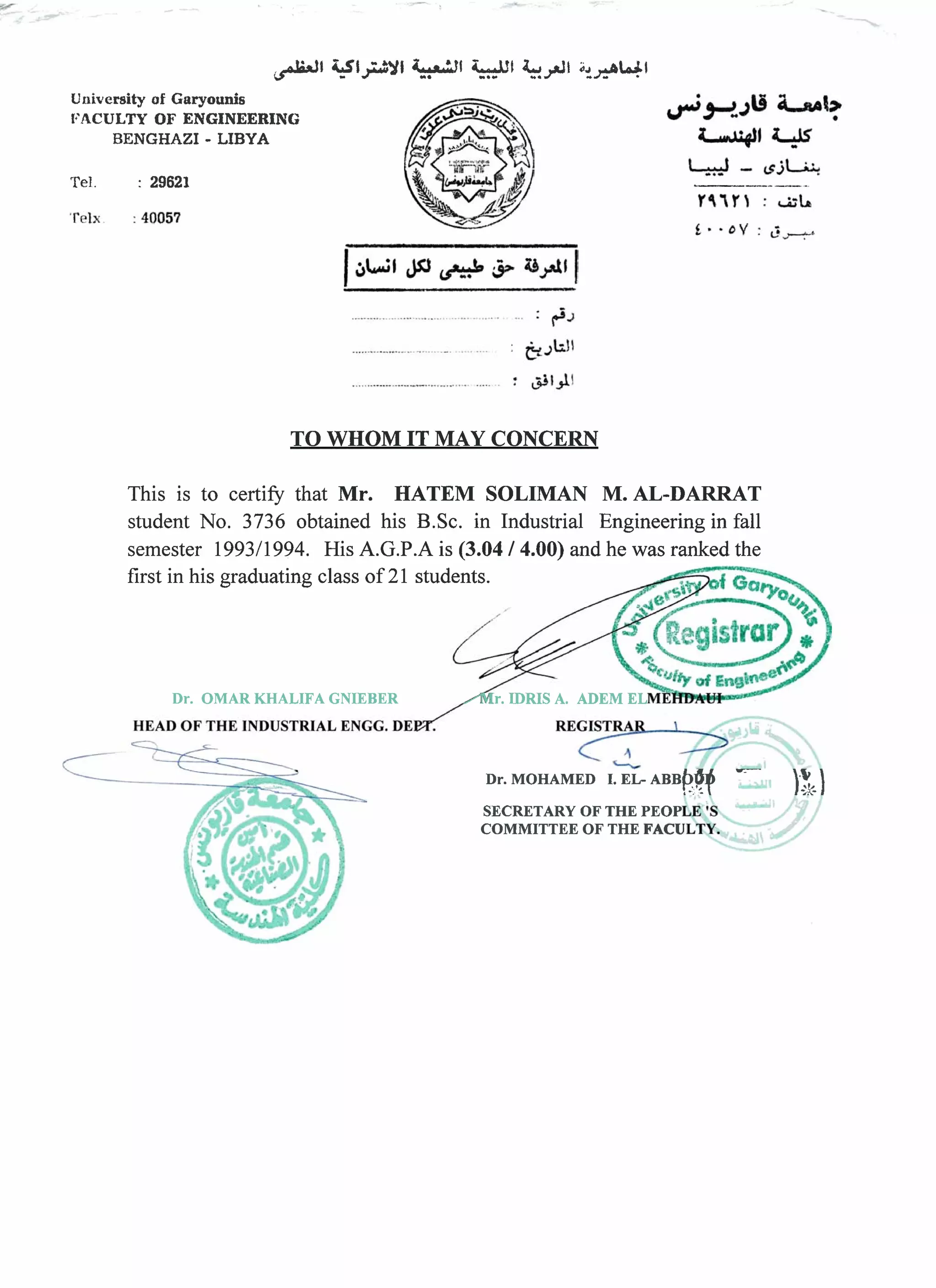 BSC_Certificate | PDF