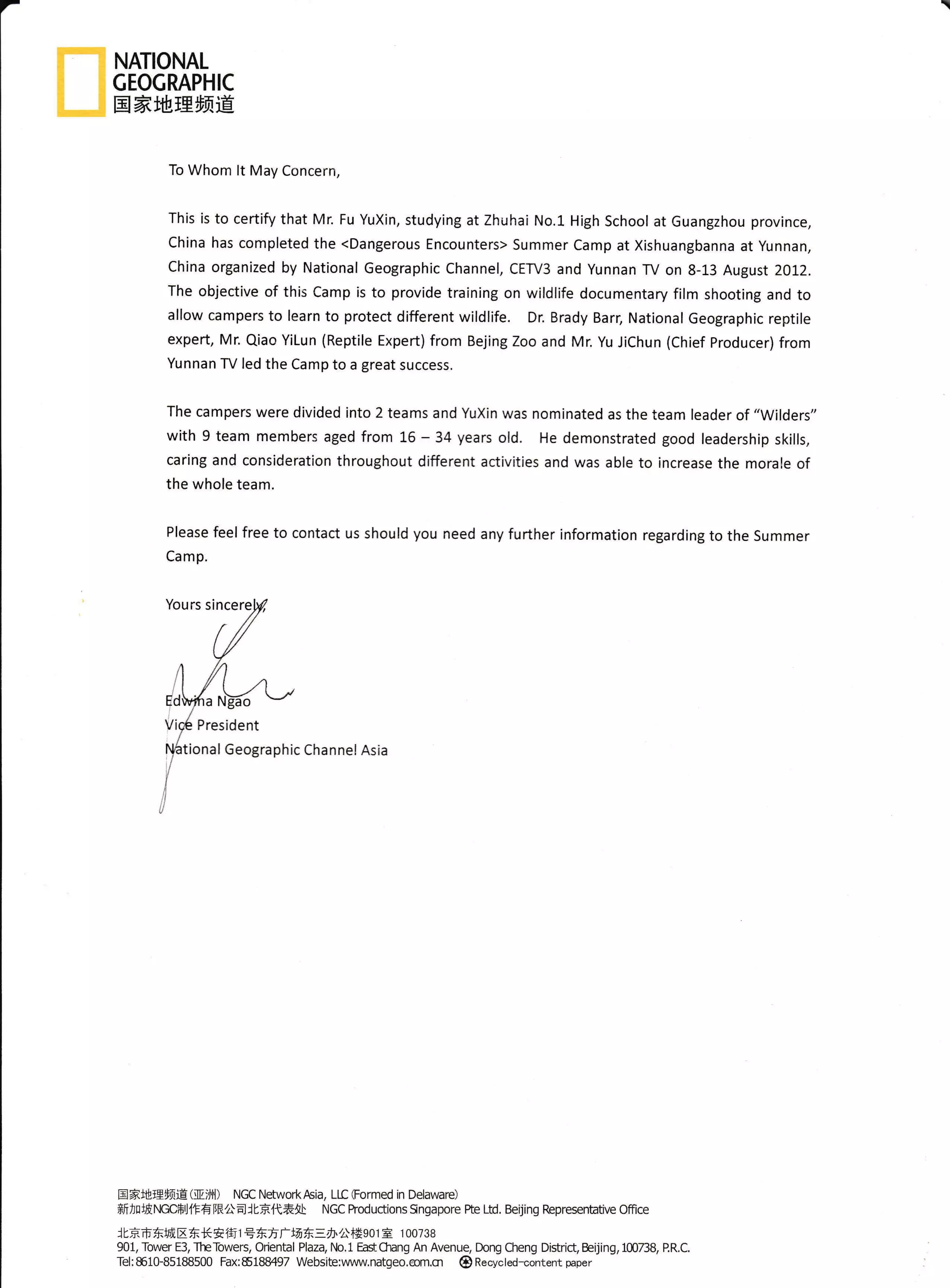 NGC recommendation letter | PDF