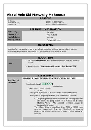 CV (Eng. Abdul Aziz) | PDF