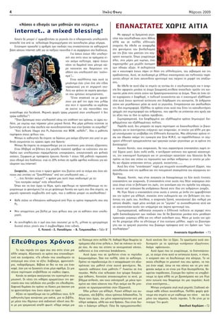 KALI_FASI_01 | PDF