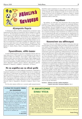 KALI_FASI_01 | PDF