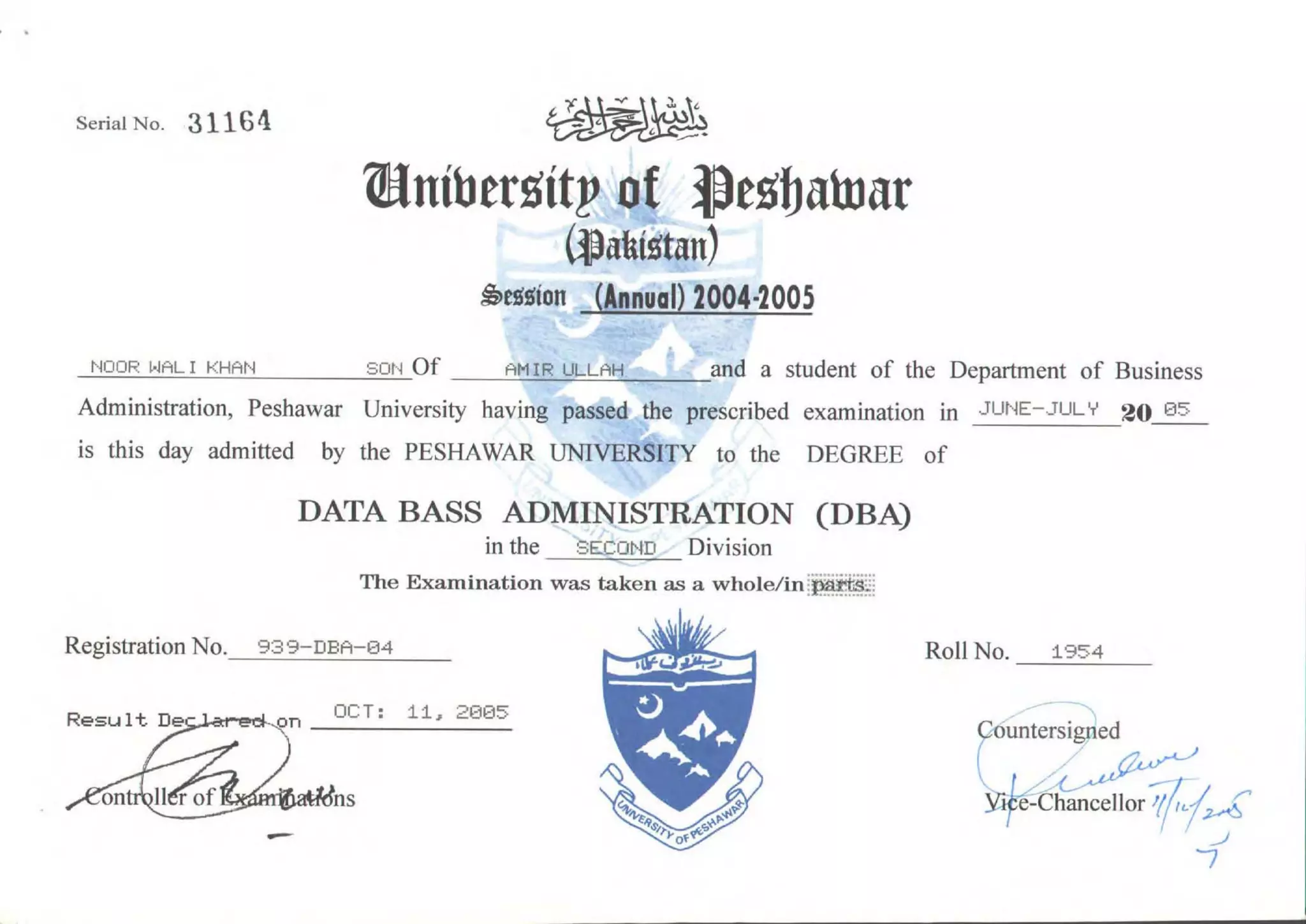 DBA Degree - Noorwali Khan | PDF