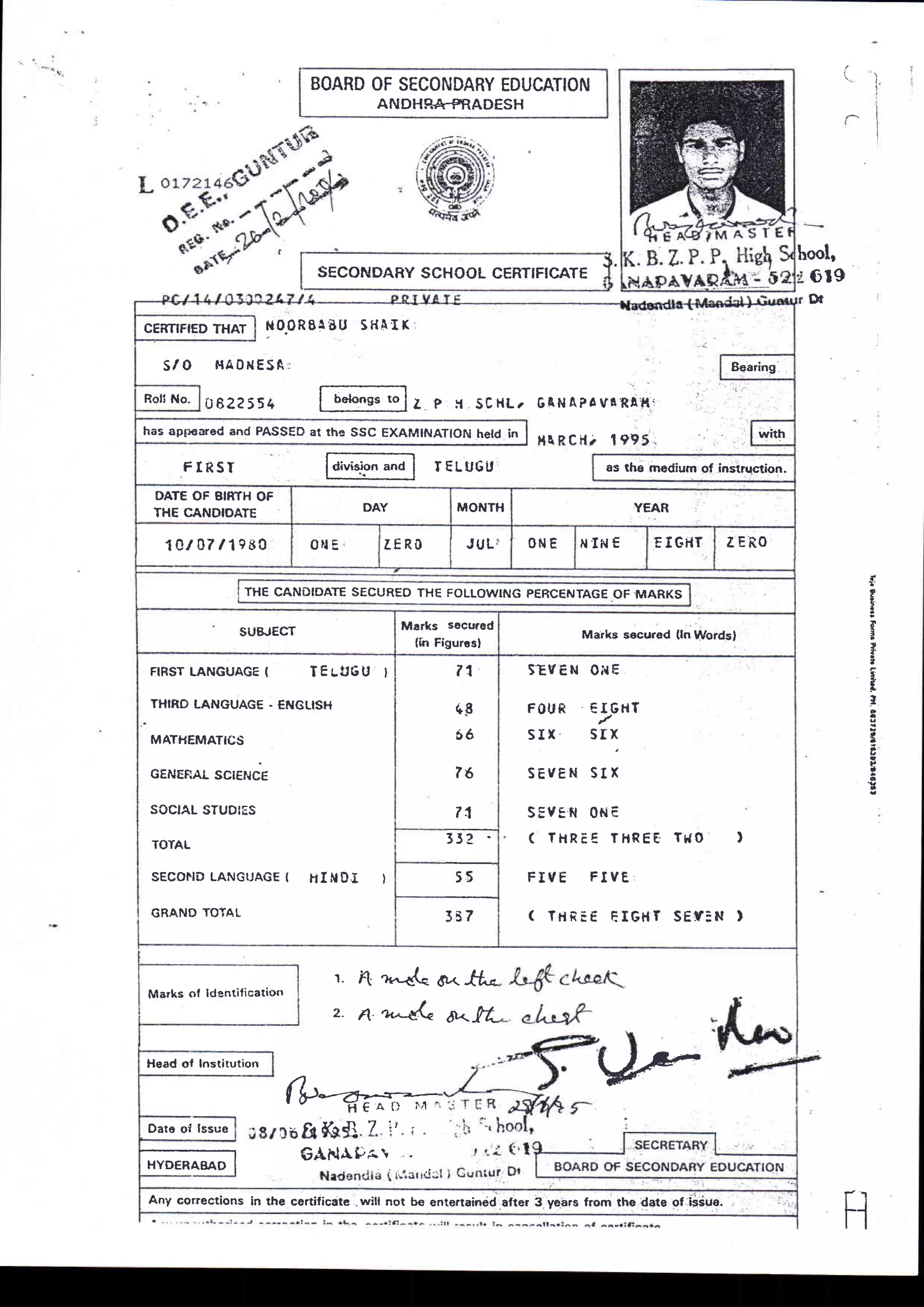 Noor Babu Shaik Certificates | PDF