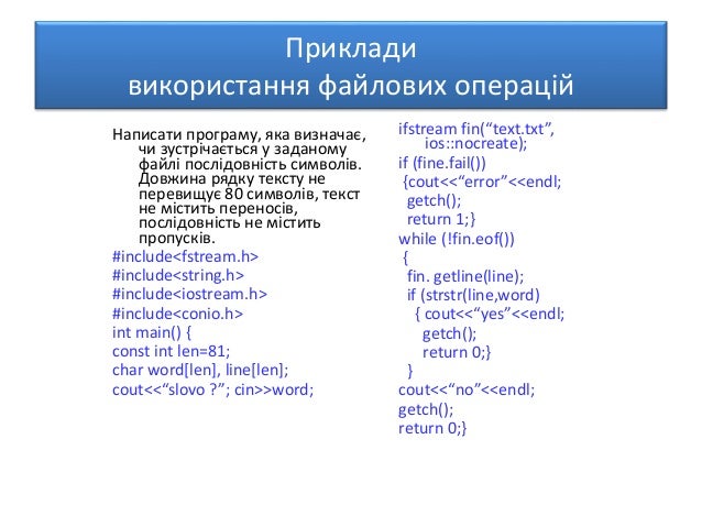 +4 faylovi operaciji_u_s2000