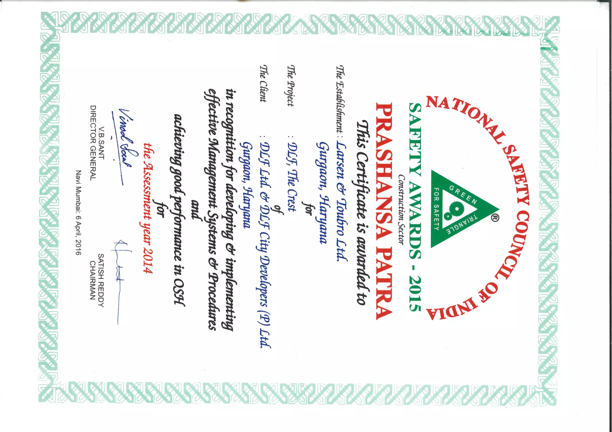 NSC Certificate | PDF