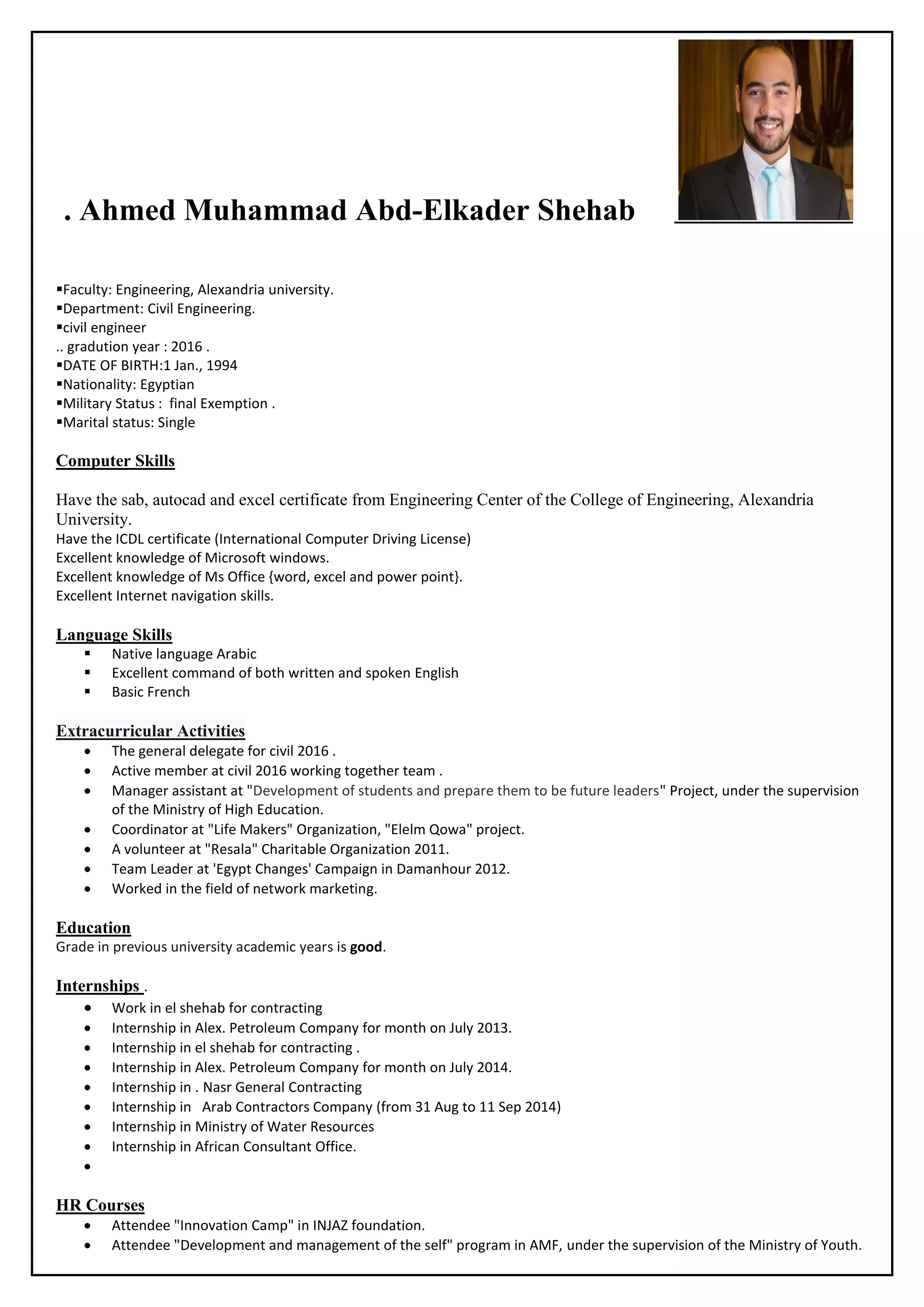 Ahmed shehab | PDF