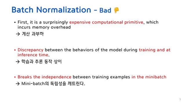 4 High Performance Large Scale Image Recognition Without Normalization