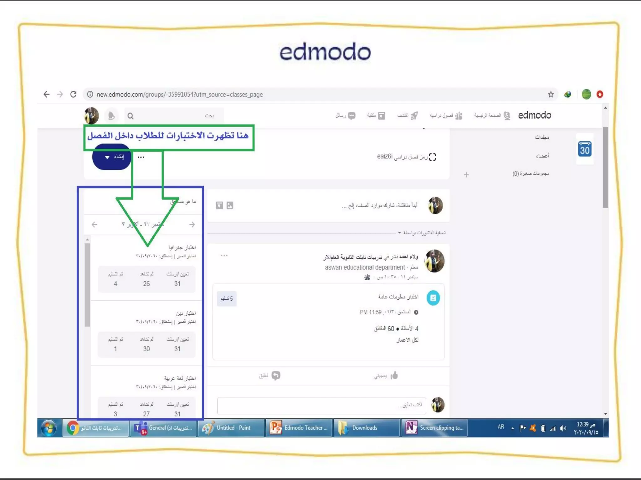 Edmodo teacher 1 | PPT