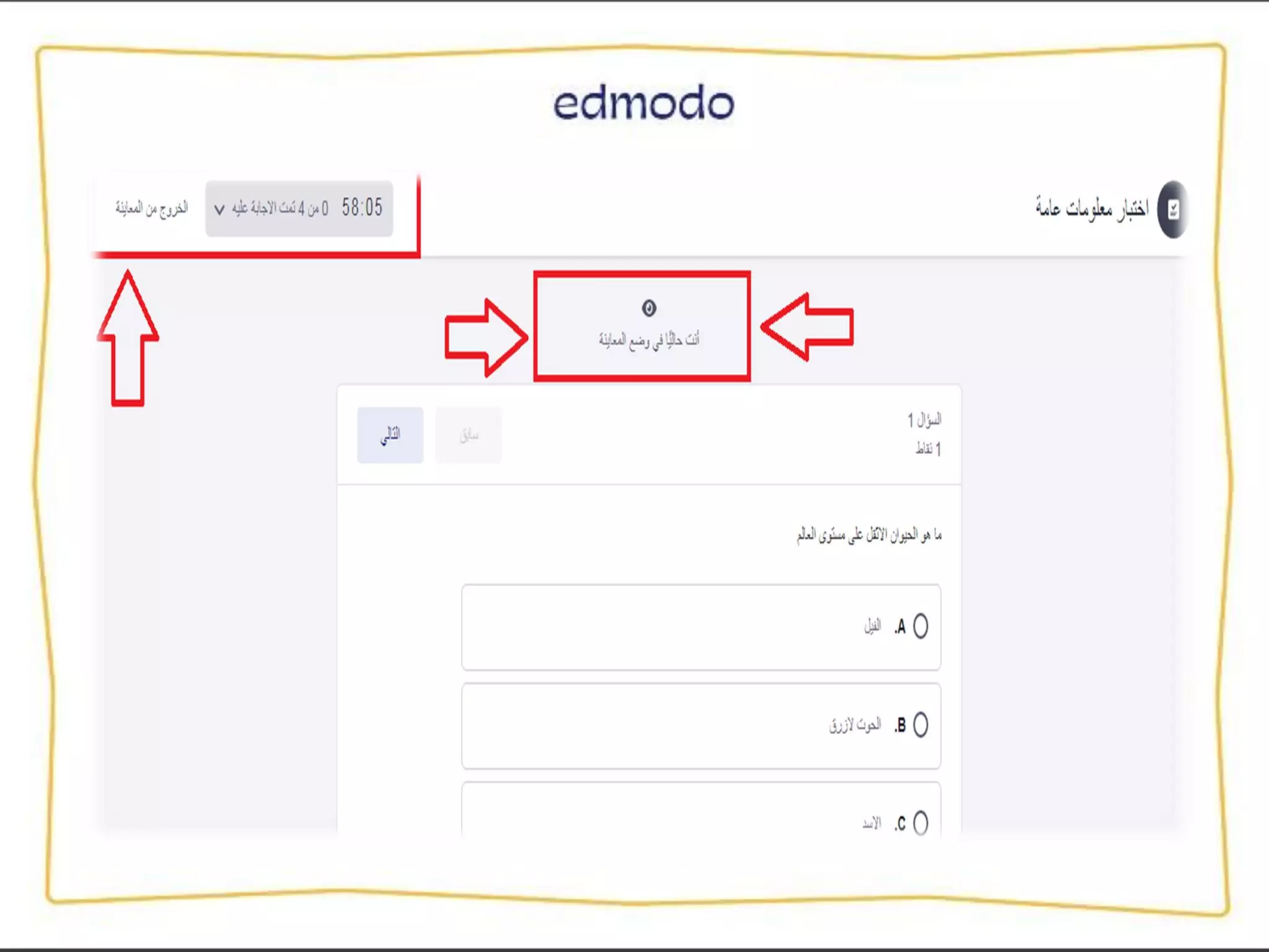Edmodo teacher 1 | PPT