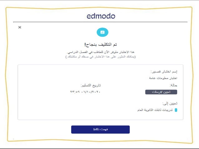 Edmodo teacher 1 | PPT