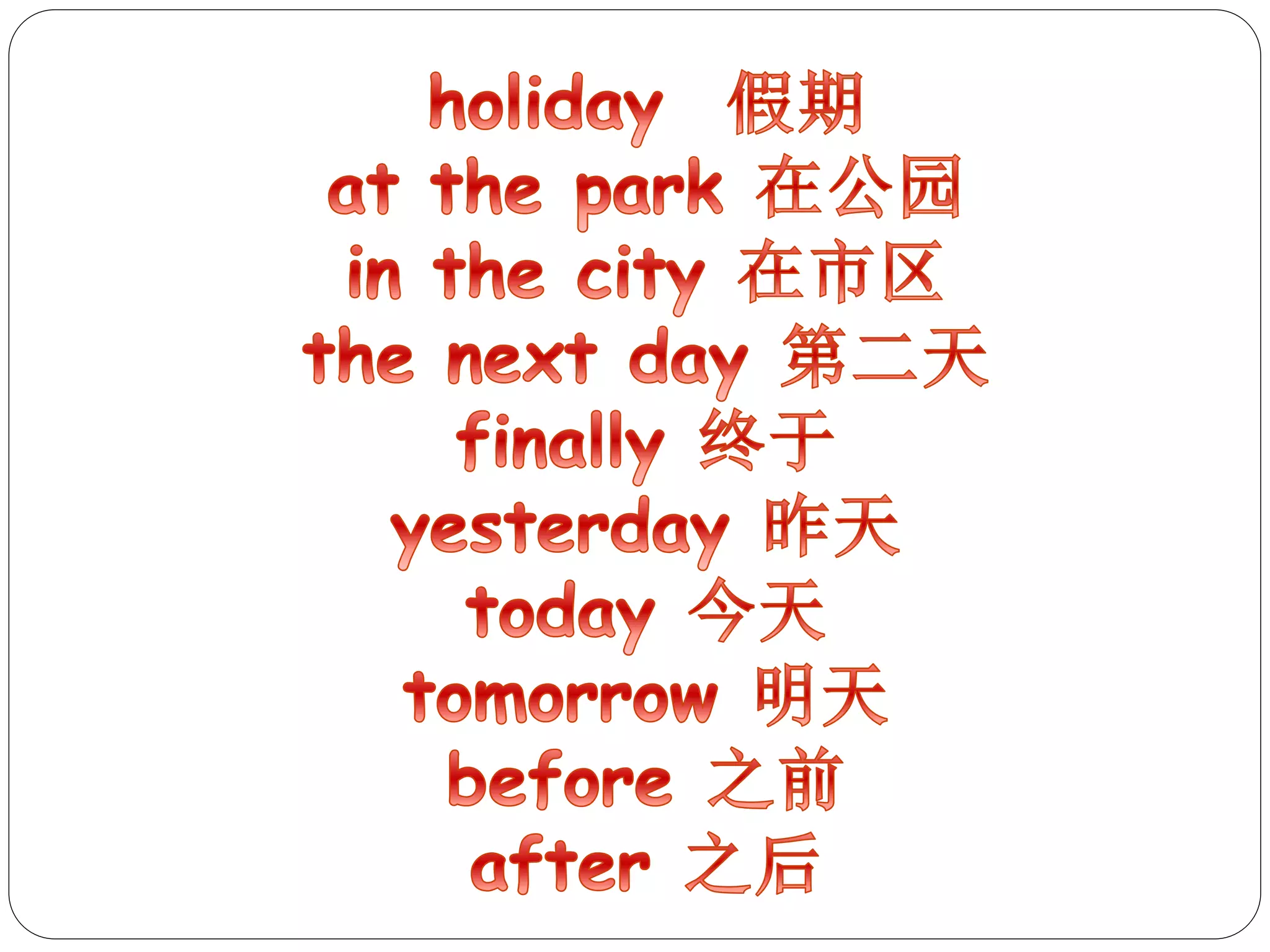 4) information transfer | PPTX