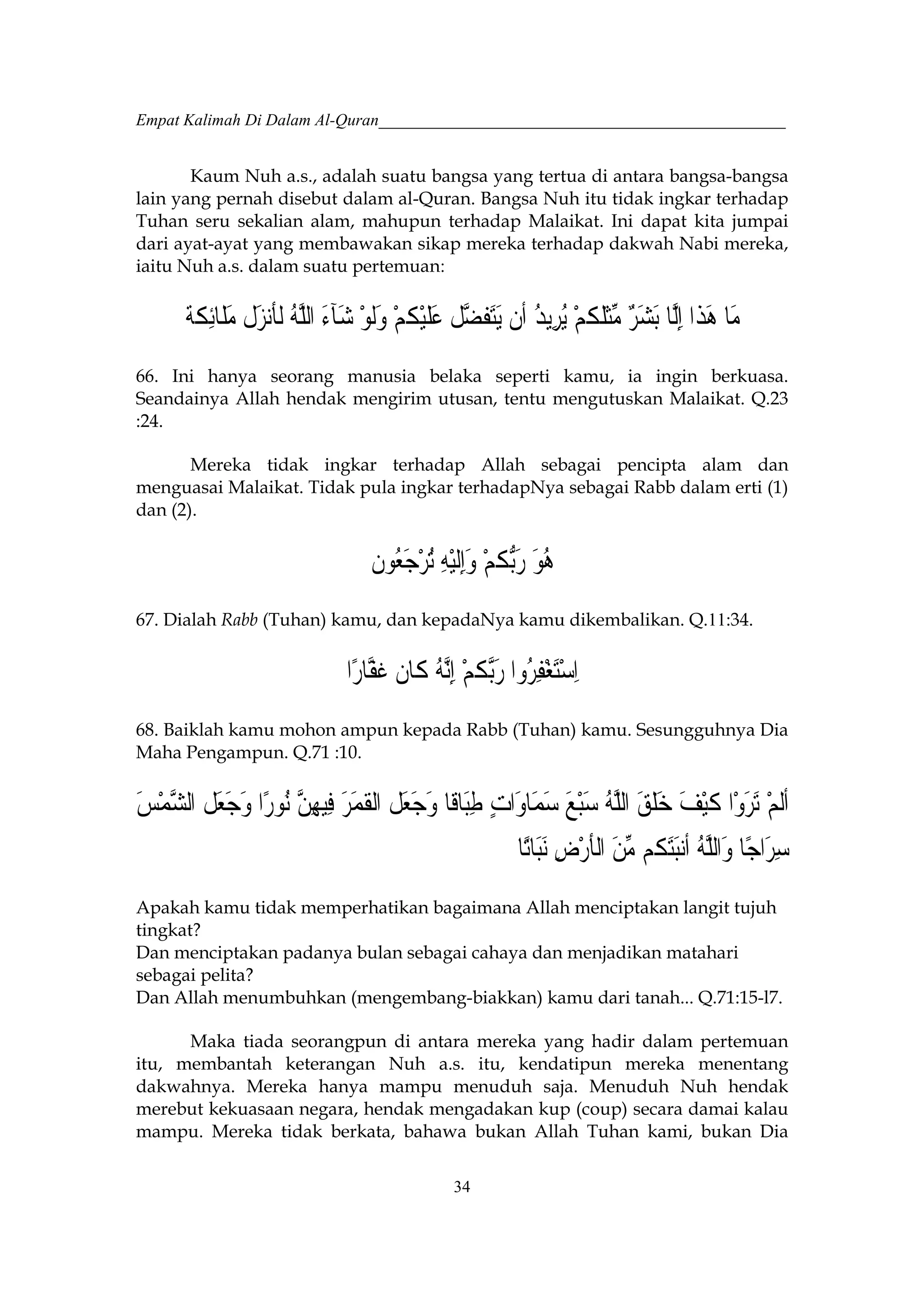 4 kalimah dalam al quran - abul a’la al-maududi.. | PDF