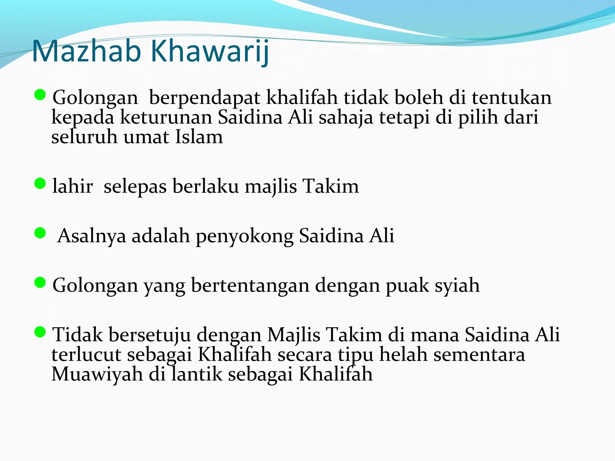 khawarij , murjiah , qadariah, muktazillah, aswj degree sem 1 | PPT