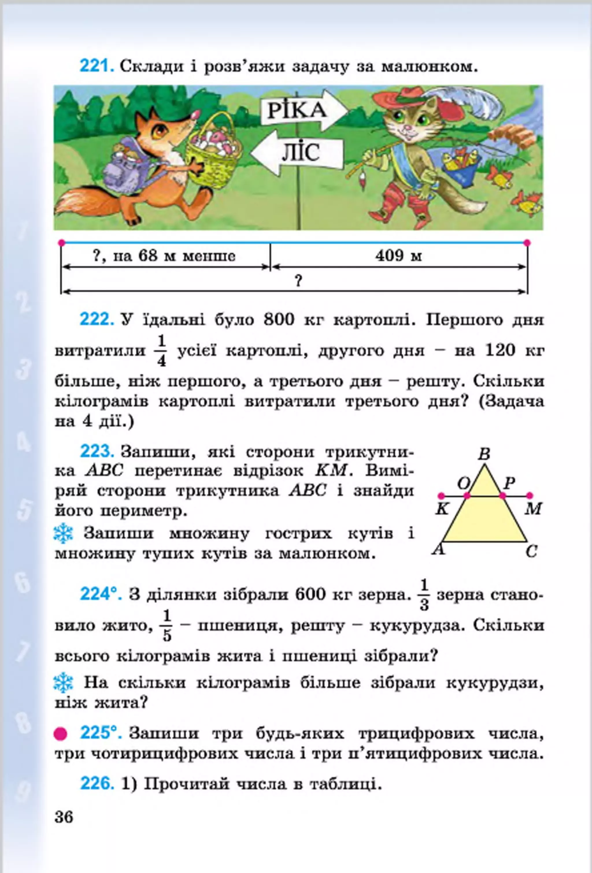 4 klas matematika_bogdanovich_2015_ukr | PDF