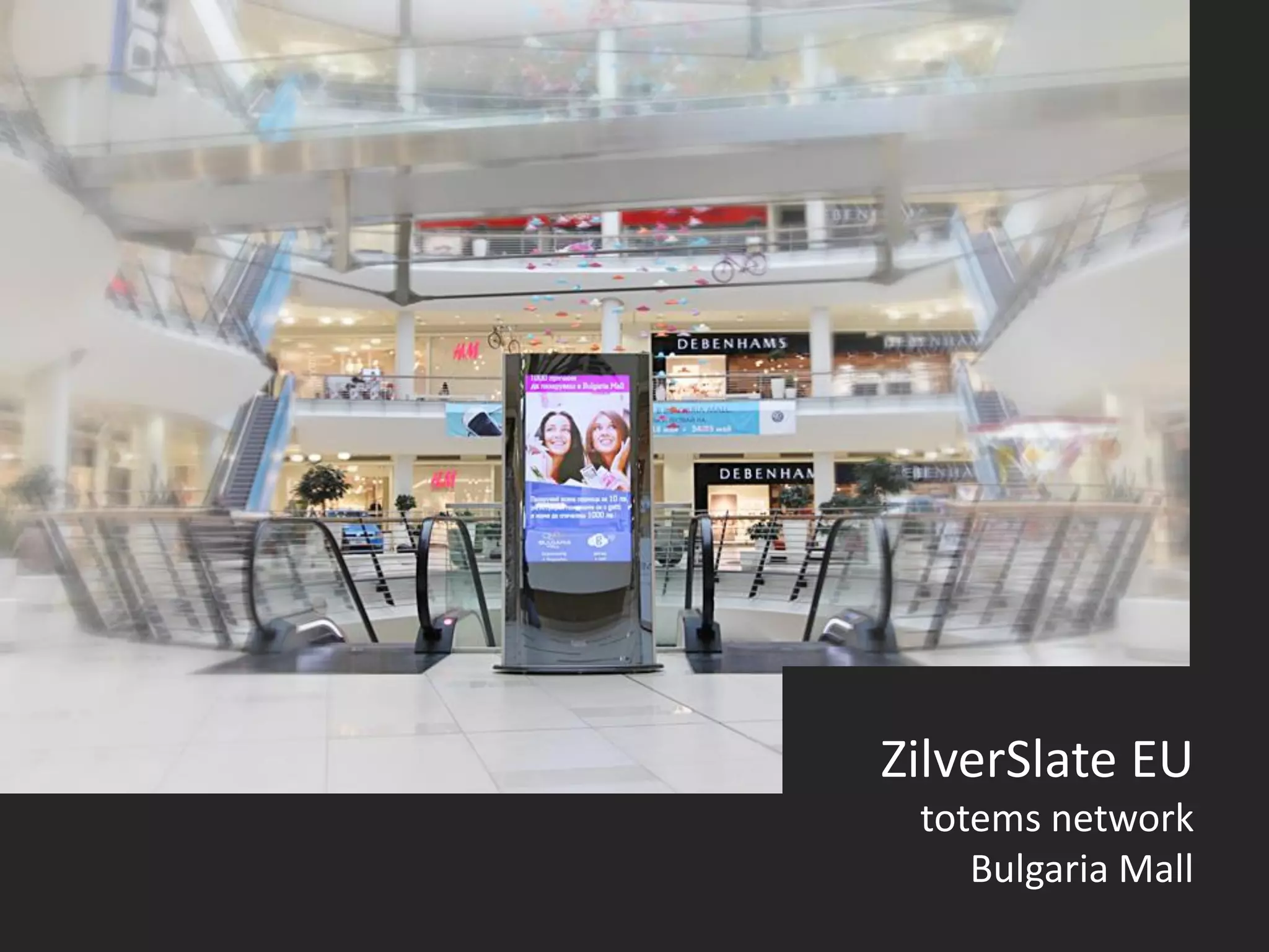 4K QLED 10-touch outdoor digital signage totems iPoint 75 | PPT