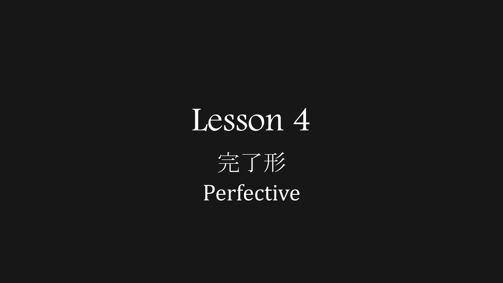 4 lesson 4 perfective | PPTX