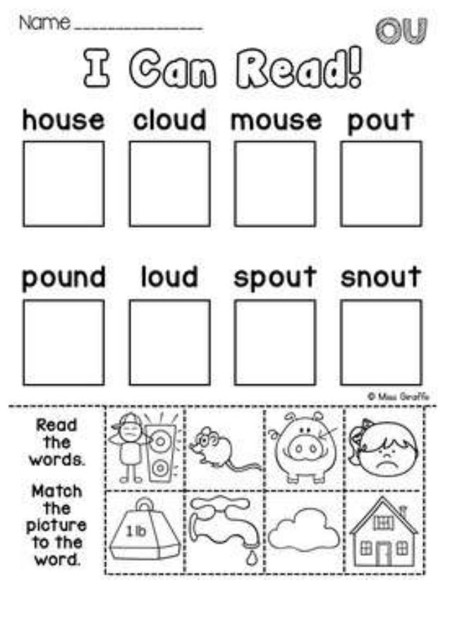 Ou Worksheets For Kindergarten Ou Worksheets For Kindergarten