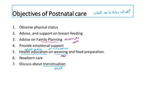 Maternal health care pdf for medical students | PDF