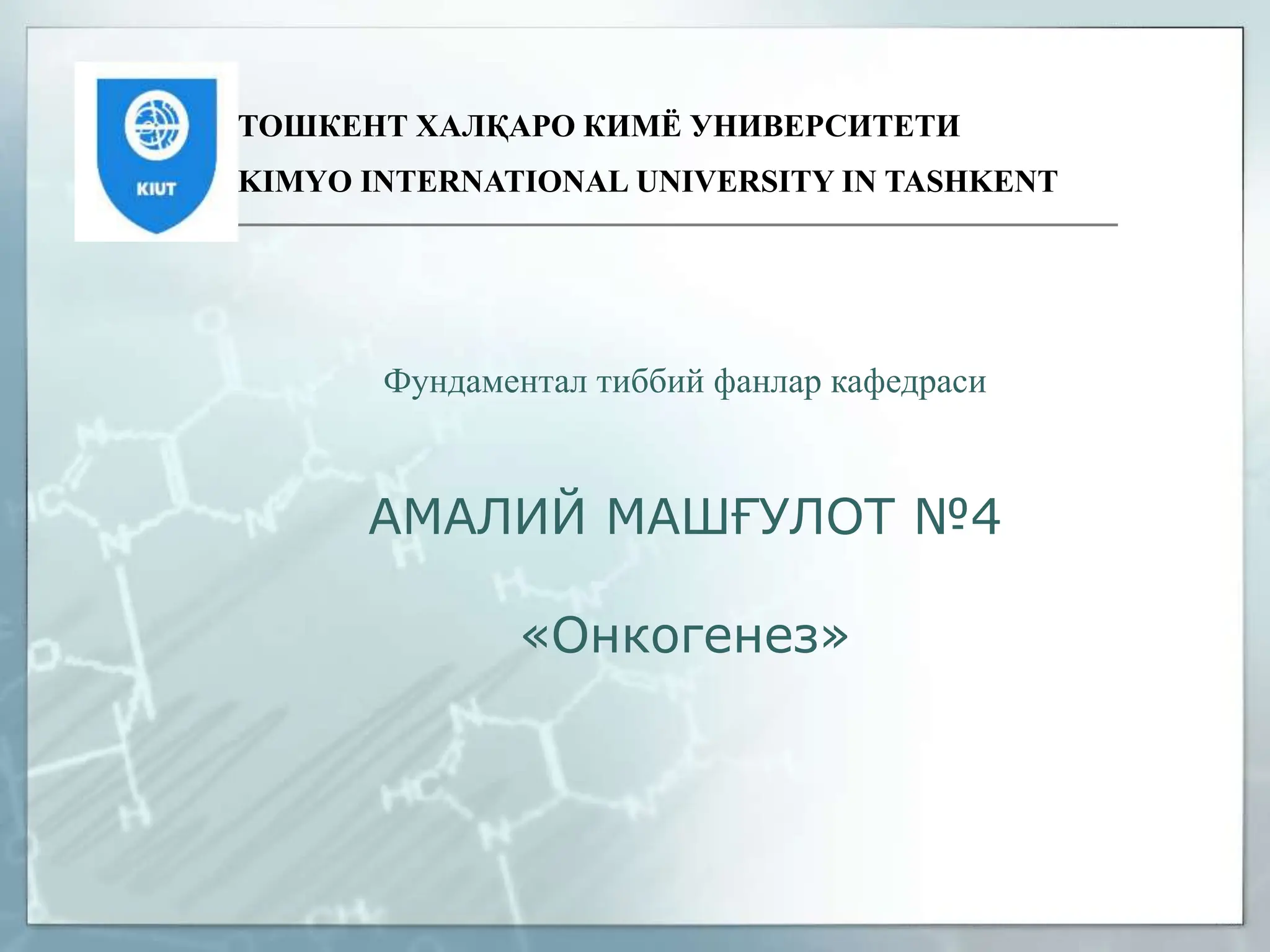 4 mavzu onkogenez mavzusiga malumotlar ppt | PPT