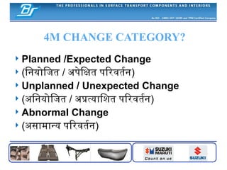 4M Change management - key requirement in automobile | PPTX