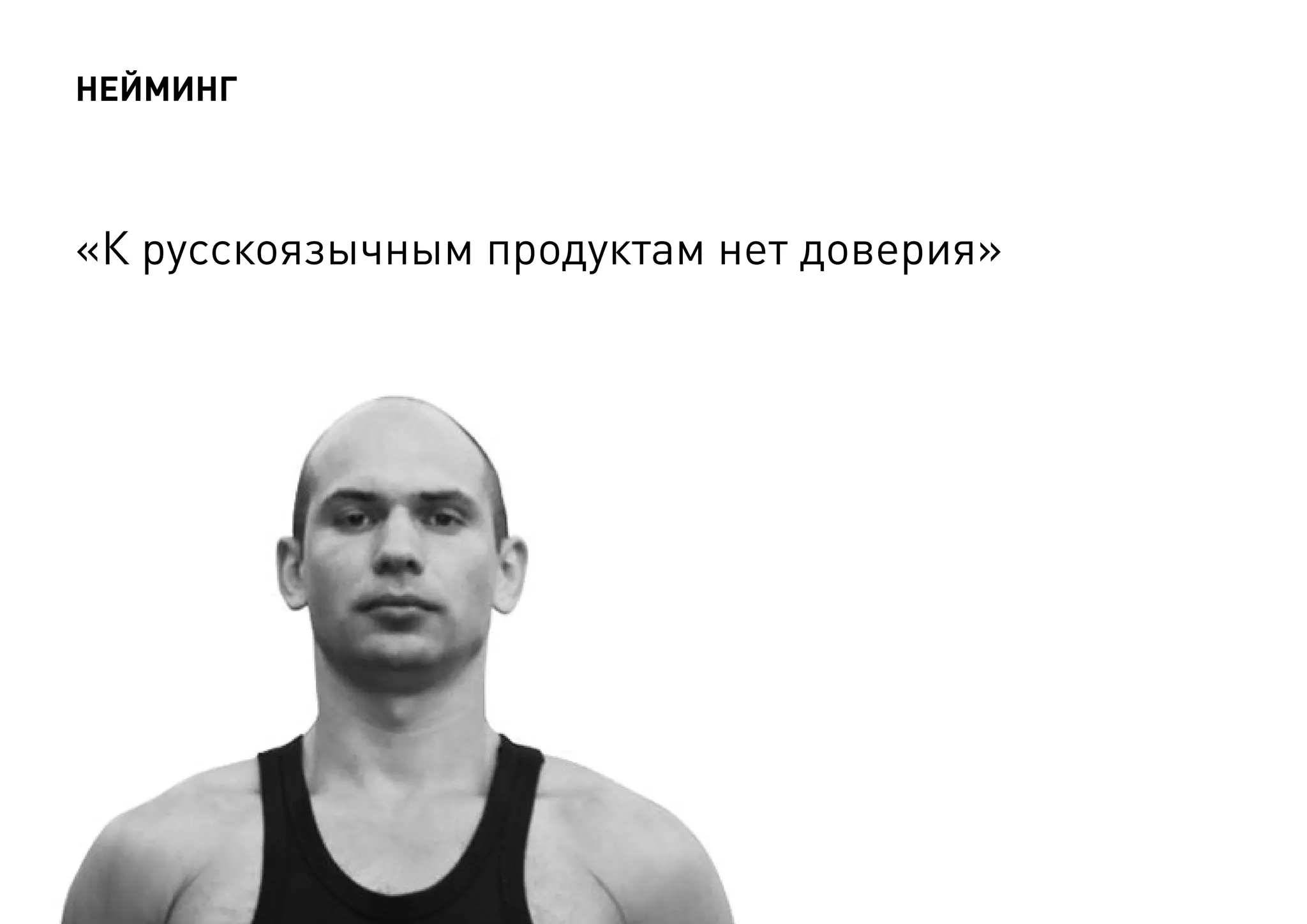 Группа 4. Мясные снеки для мужчин