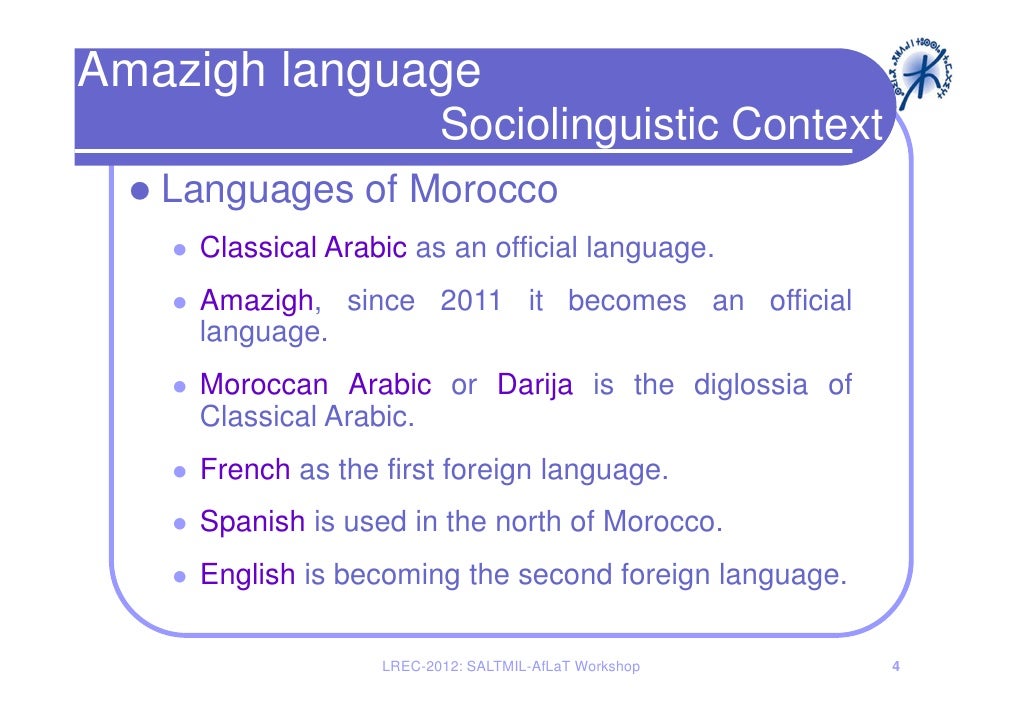 Natural Language Processing for Amazigh Language