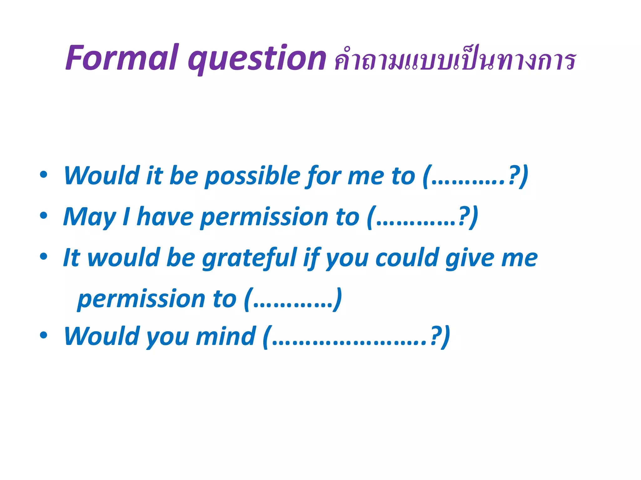 Permission and Request | PPTX