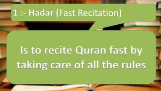 pillars and speed of Recitation for Holy Quran | PPTX