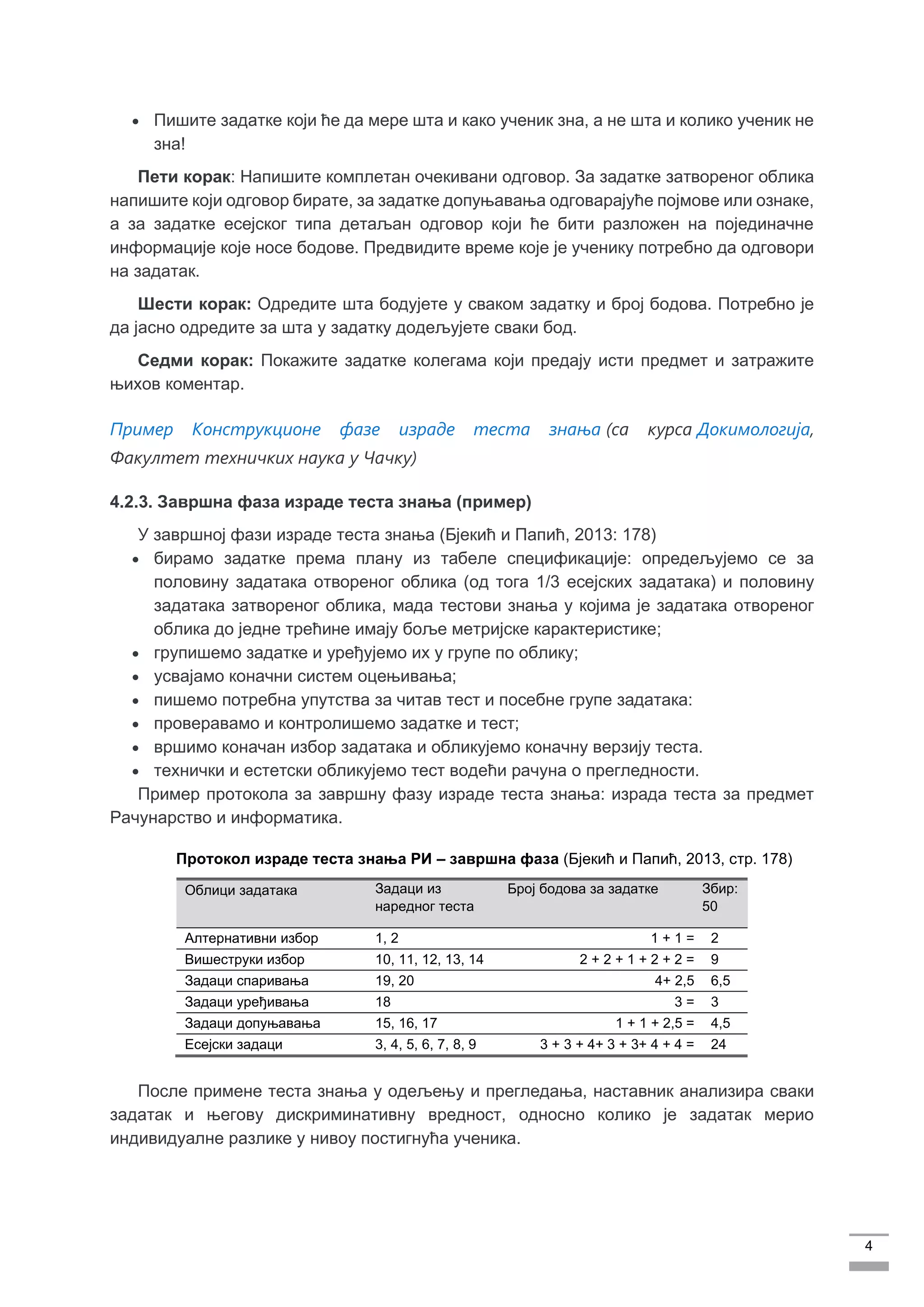 4_ProcesIzradeTZ_lekcija4.pdf