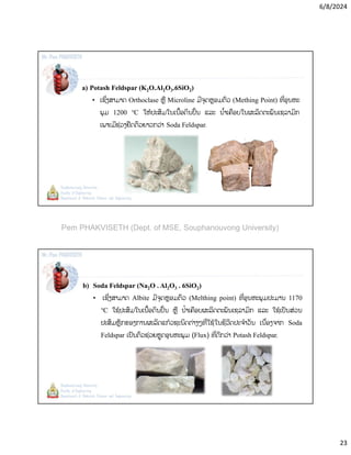 ບົດທີ 4 ວັດຖຸດິບທີ່ໃຊ້ໃນການຜະລິດ ຜະລິດຕະພັນເຊຣາມິກ (Raw in ceramics materials).pdf